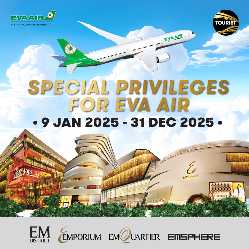 Tourist - Emdistrict